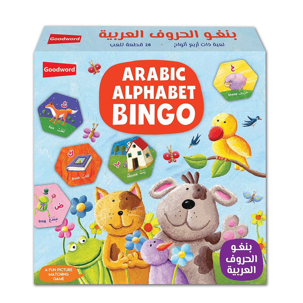 Bingo: Arabic Alphabet | Board Game