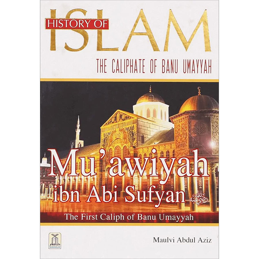 History of Islam - Mu'awiyah ibn Abi Sufyan (R): Volume 5 – East West Souk