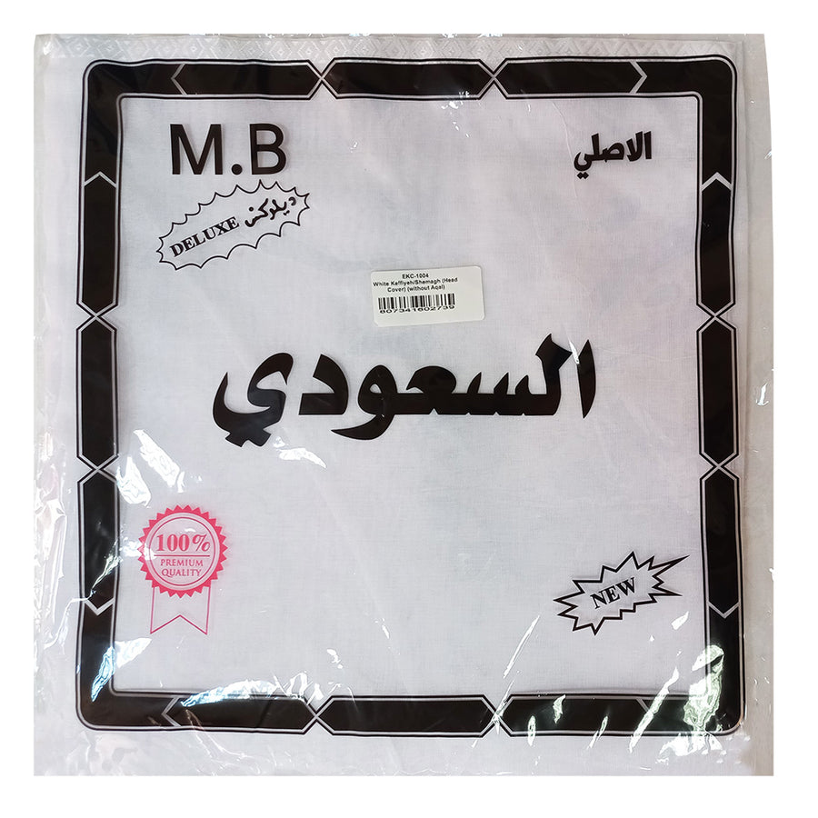 White Keffiyeh/Shemagh (Head Cover) (without Aqal) – East West Shop Inc