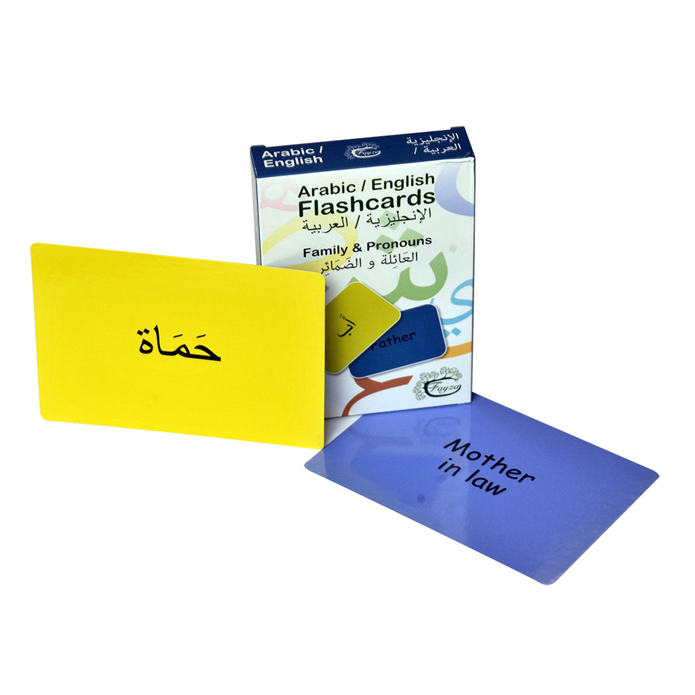 Arabic Words Flashcards ( Family & Pronouns ) Bilingual – East West Souk