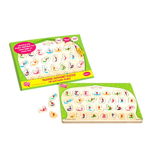 Talking Alphabet Puzzle - Lift and Learn Arabic | Wooden Puzzle – East ...