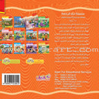 The Prophet of Mercy Series (12 Books) – East West Souk
